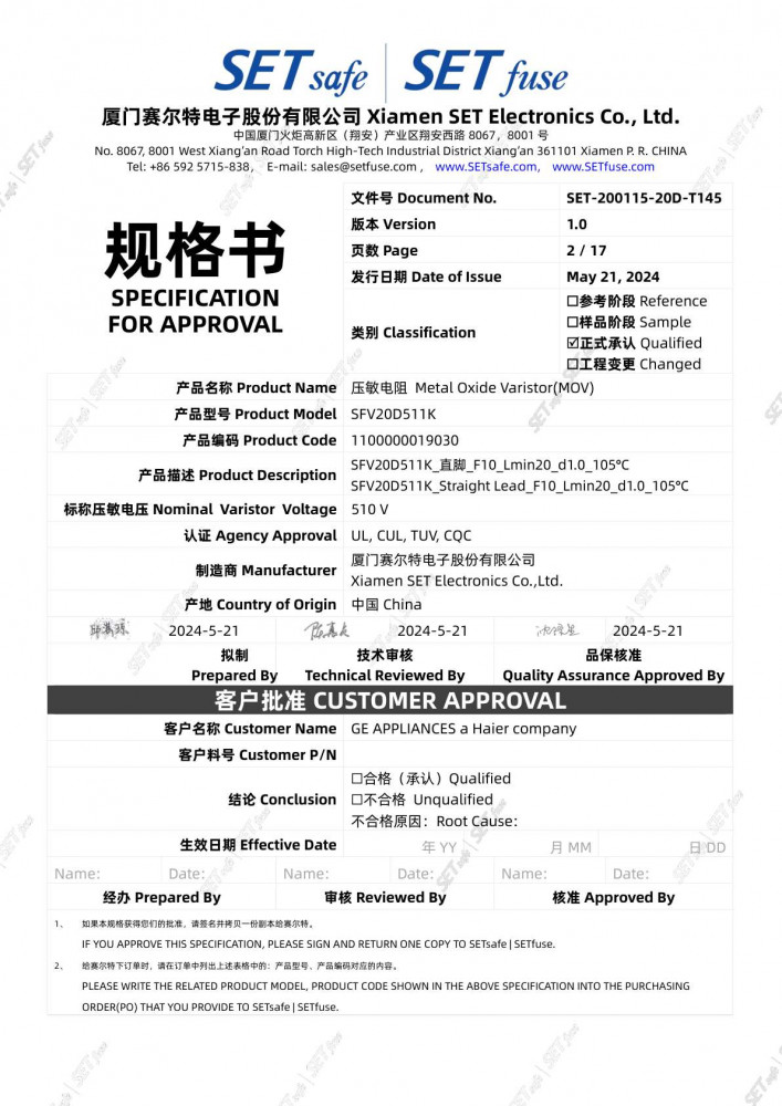 SFV20D511K datasheet page 2
