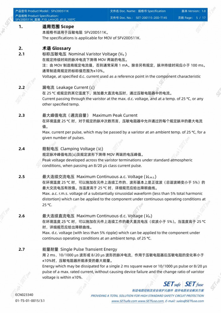 SFV20D511K datasheet page 5
