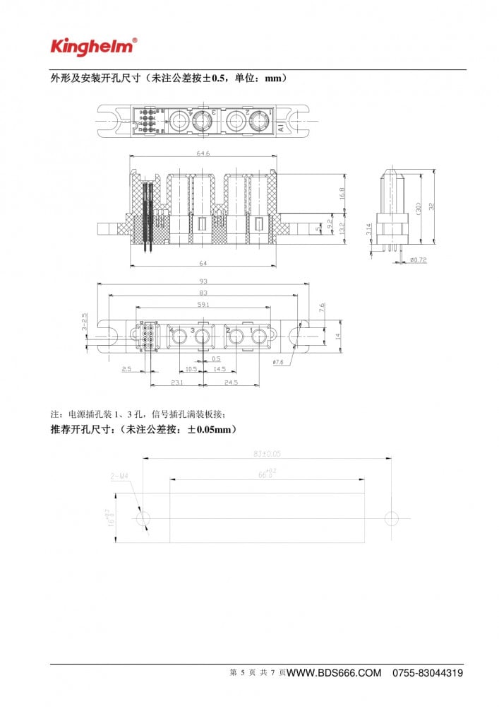 KH-MPL11-12G6TJW6 datasheet page 5