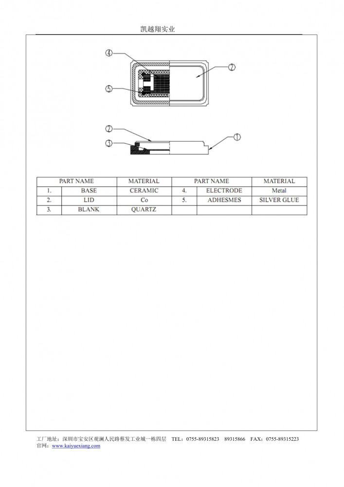 KYX K3A260000910 specification page 5