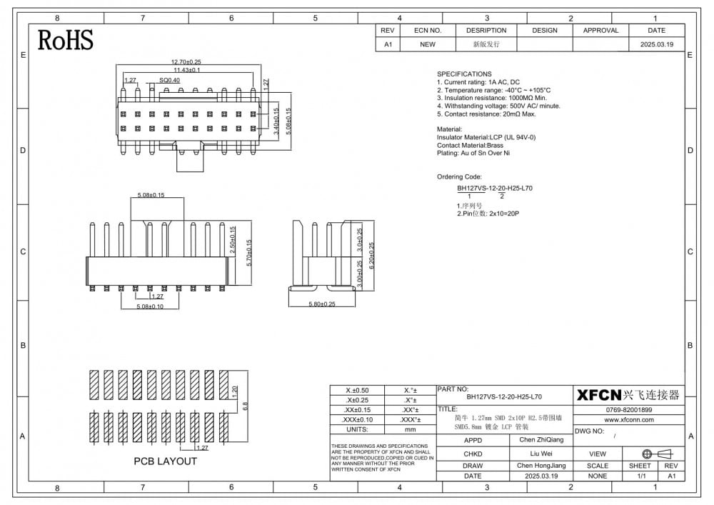 XFCN BH127VS-12-20-H25-L70 technical drawing
