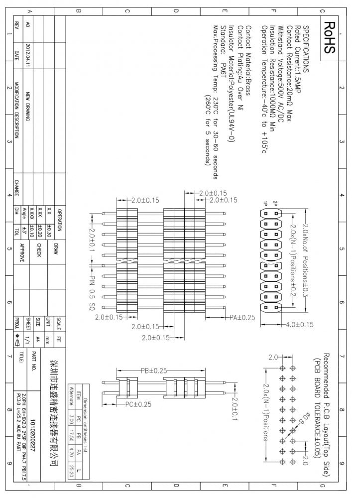 Liansheng 1010200227 technical drawing