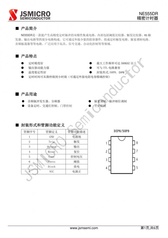 NE555DR-JSM datasheet page 1