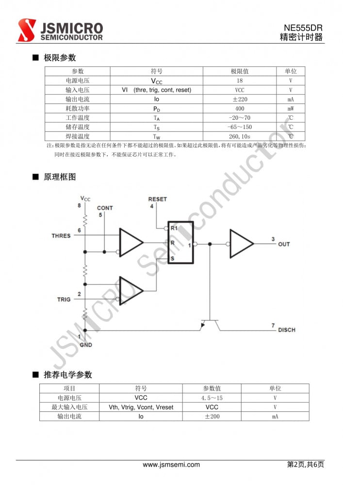 NE555DR-JSM datasheet page 2