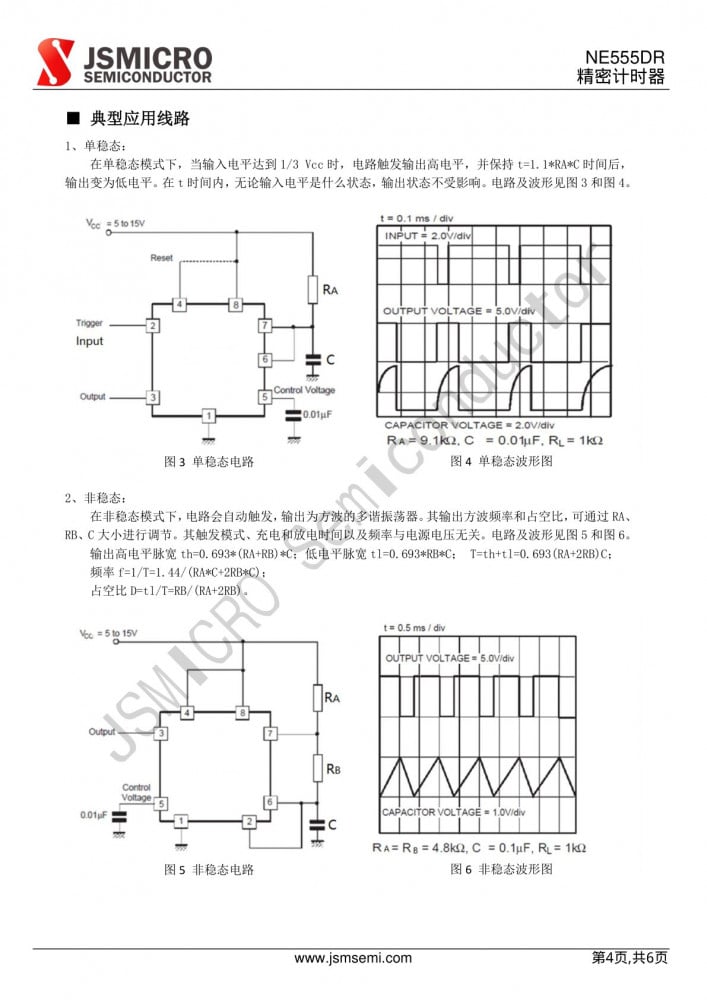 NE555DR-JSM datasheet page 4