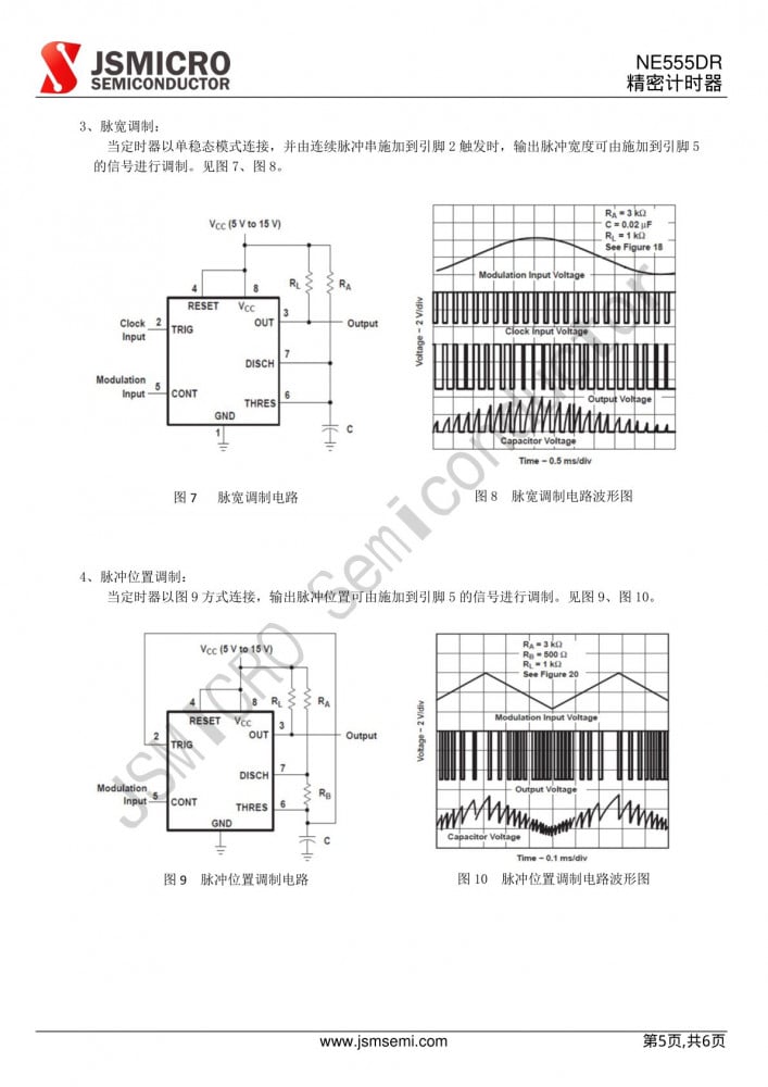 NE555DR-JSM datasheet page 5
