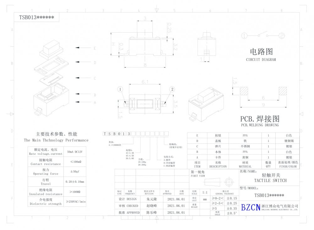 BZCN TSB013A4326A02 specification page 2