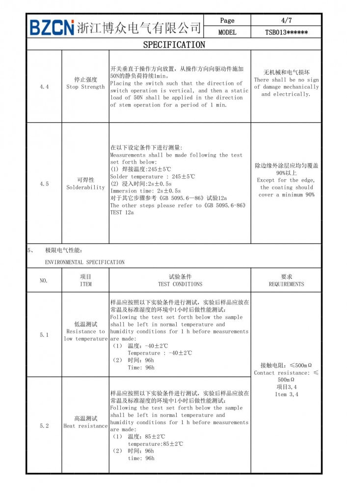 BZCN TSB013A4326A02 specification page 6