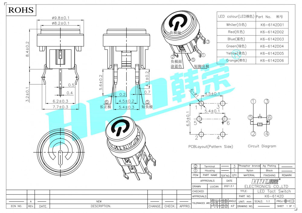 K6-6142D03 technical drawing page 1