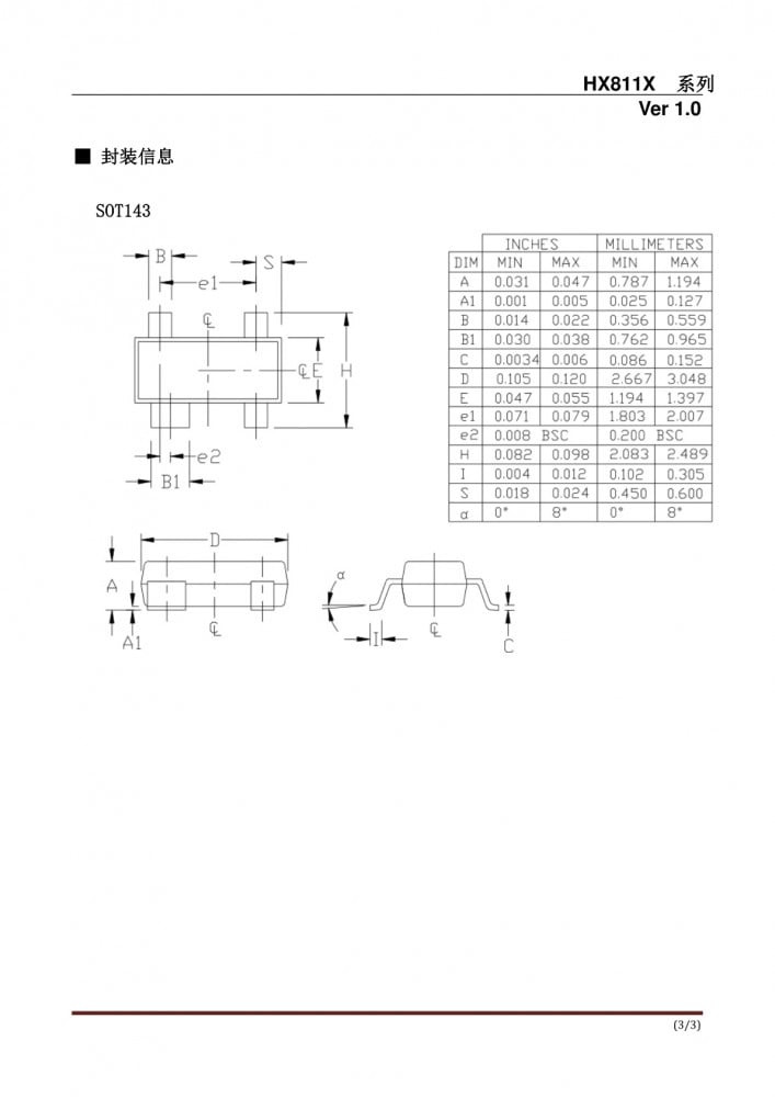 HX811R datasheet page 3