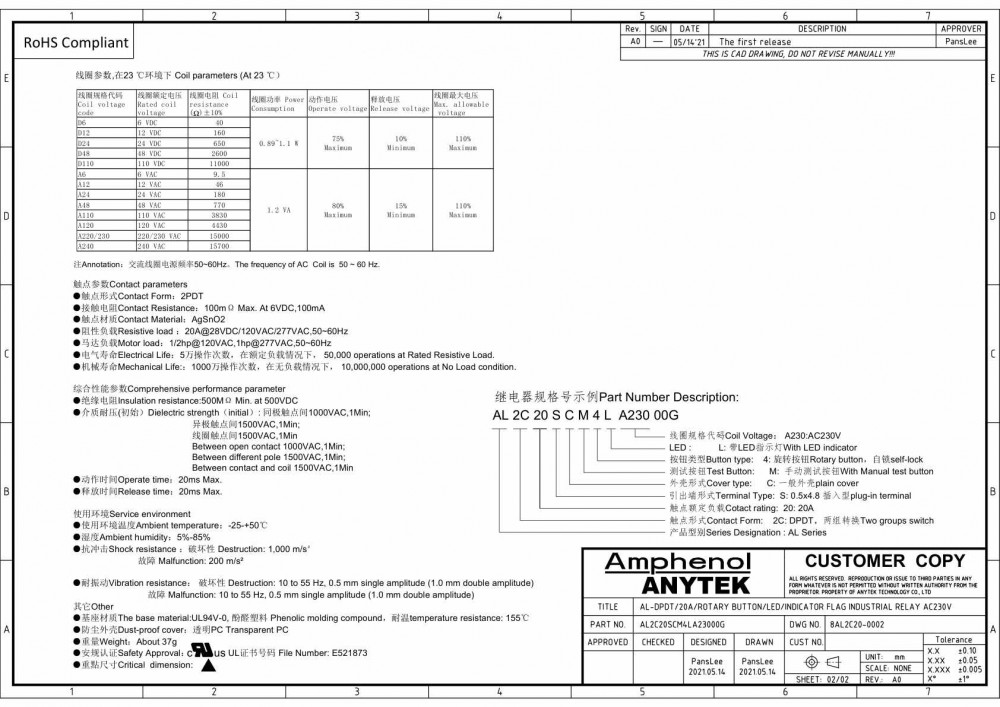 AL4C10PCLD02400G technical drawing page 2