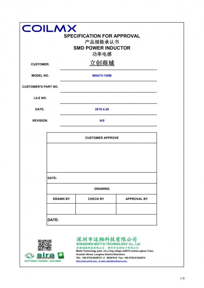 MSA75-150M datasheet page 1