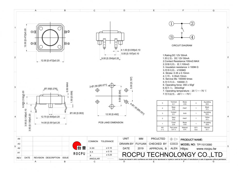 ROCPU TP11013580 technical drawing