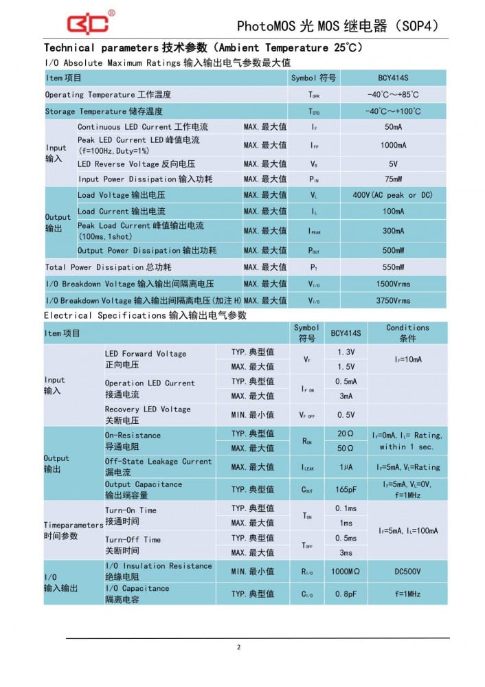 BCY414S technical document page 2