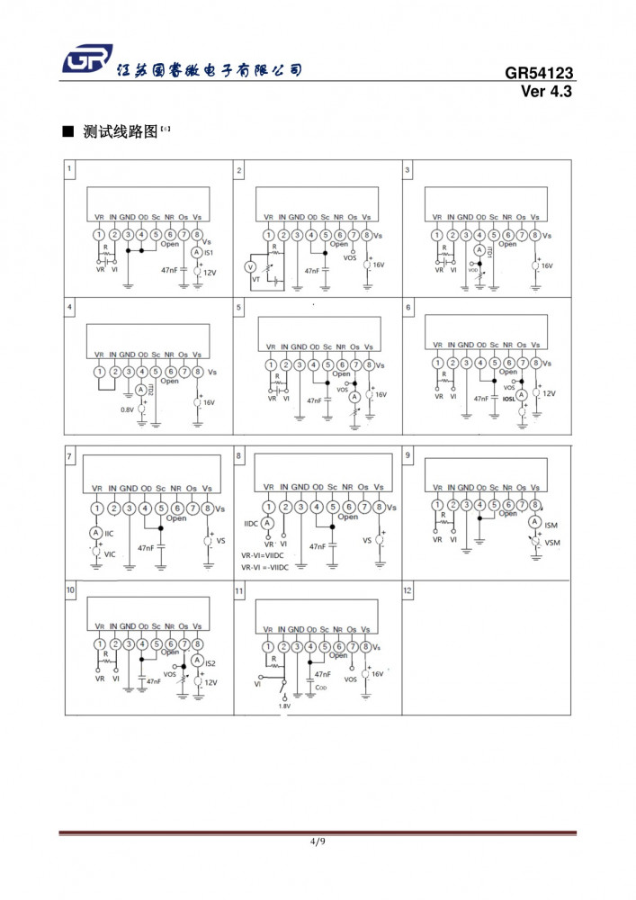 GR54123 datasheet page 4