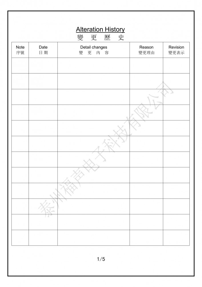 FS7030DS0430-H17.5 specification page 2