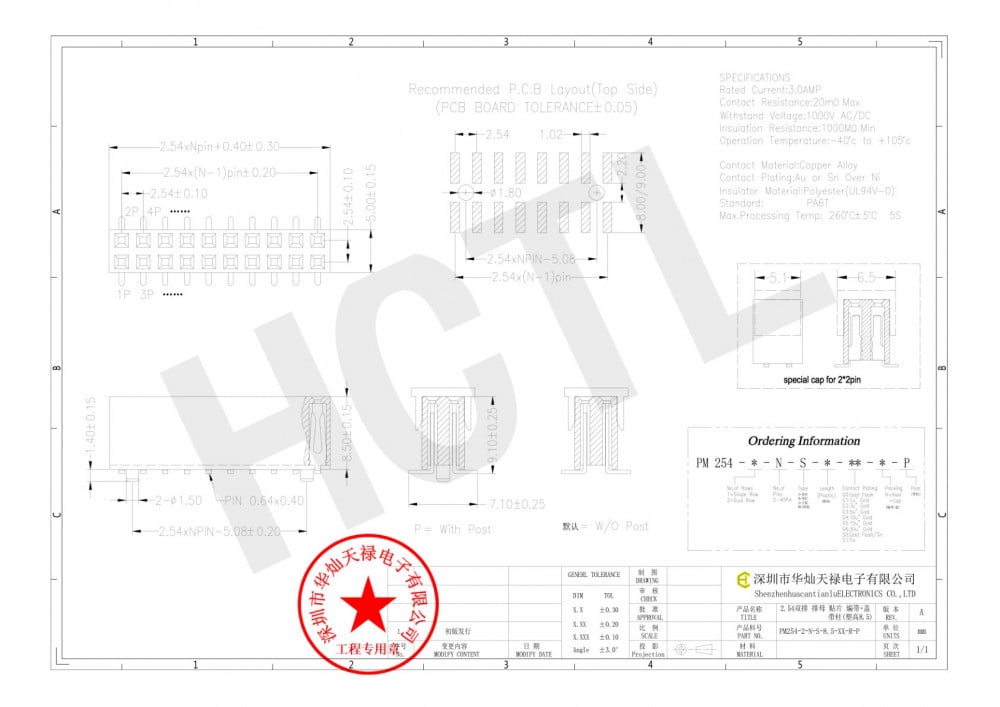 HCTL PM254 connector technical drawing