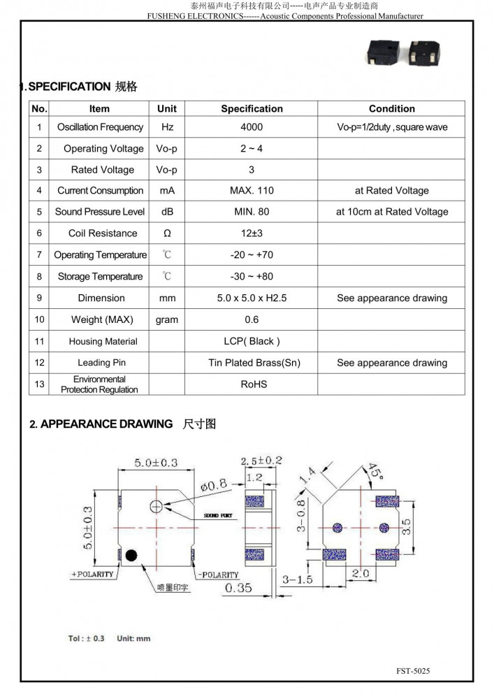 FUET-5025 electrical specifications