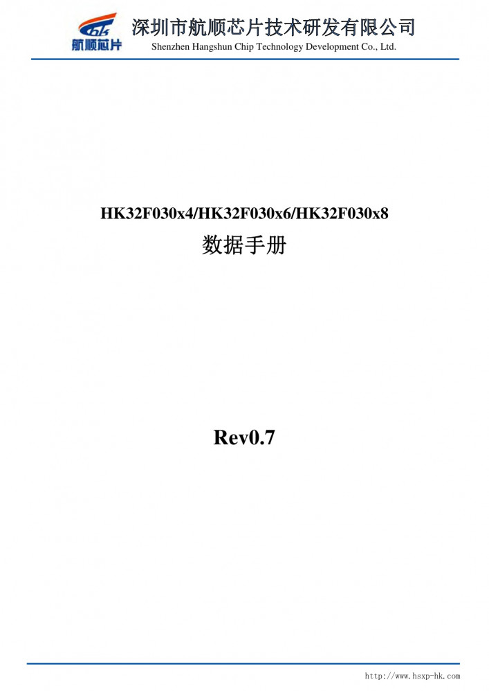 HK32F030 datasheet page 1