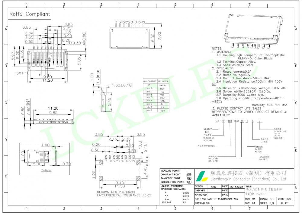 LCK-TF-113BH1709-WLG technical drawing