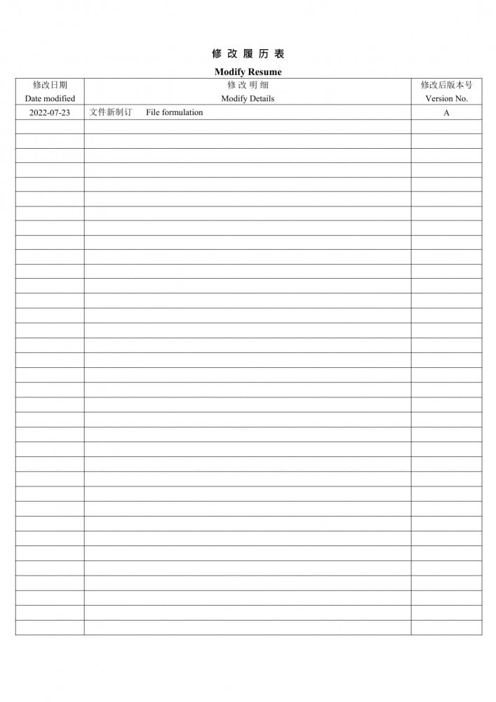 SOREDE specification page 2