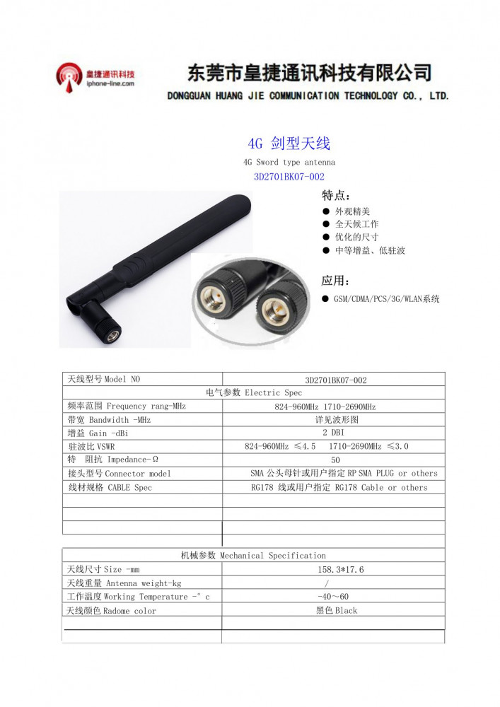 3D2701BK07-002 product specification page