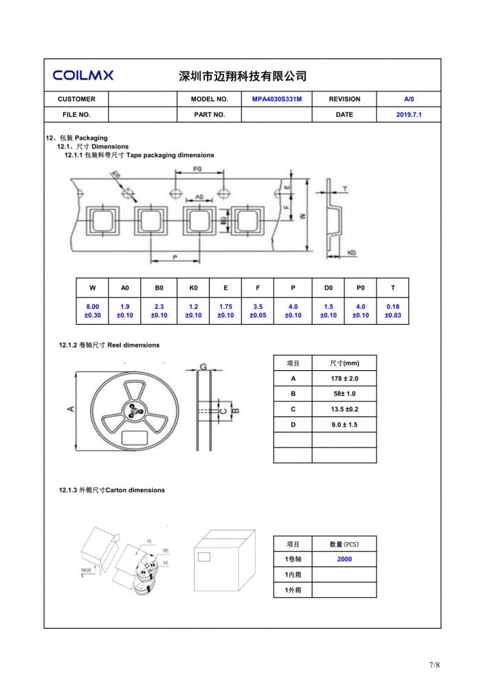 MPA4030S331M reflow page