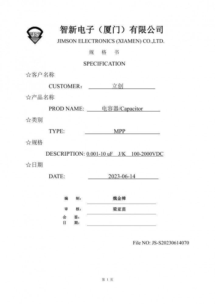 Jimson MPP specification page 1