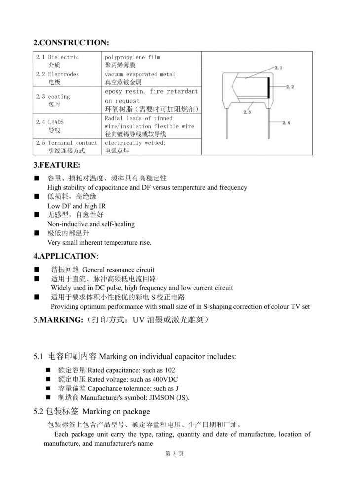 Jimson MPP specification page 3
