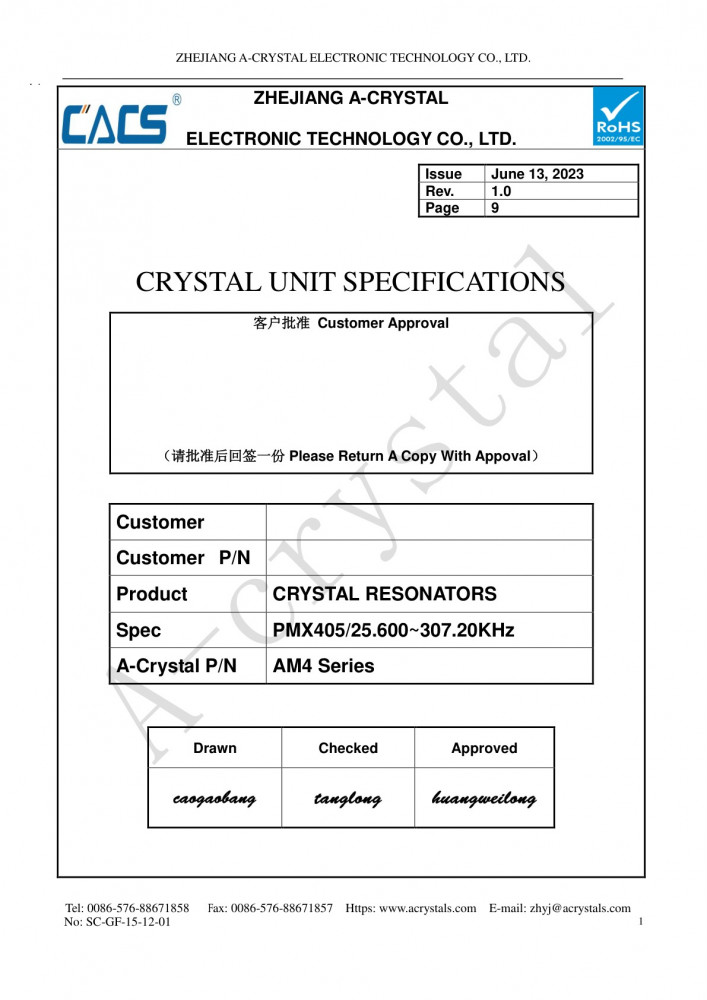 PMX405 specification document page 1