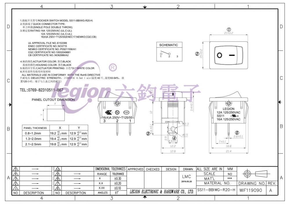Legion SS11-BBIWG-R20-H technical drawing and specifications