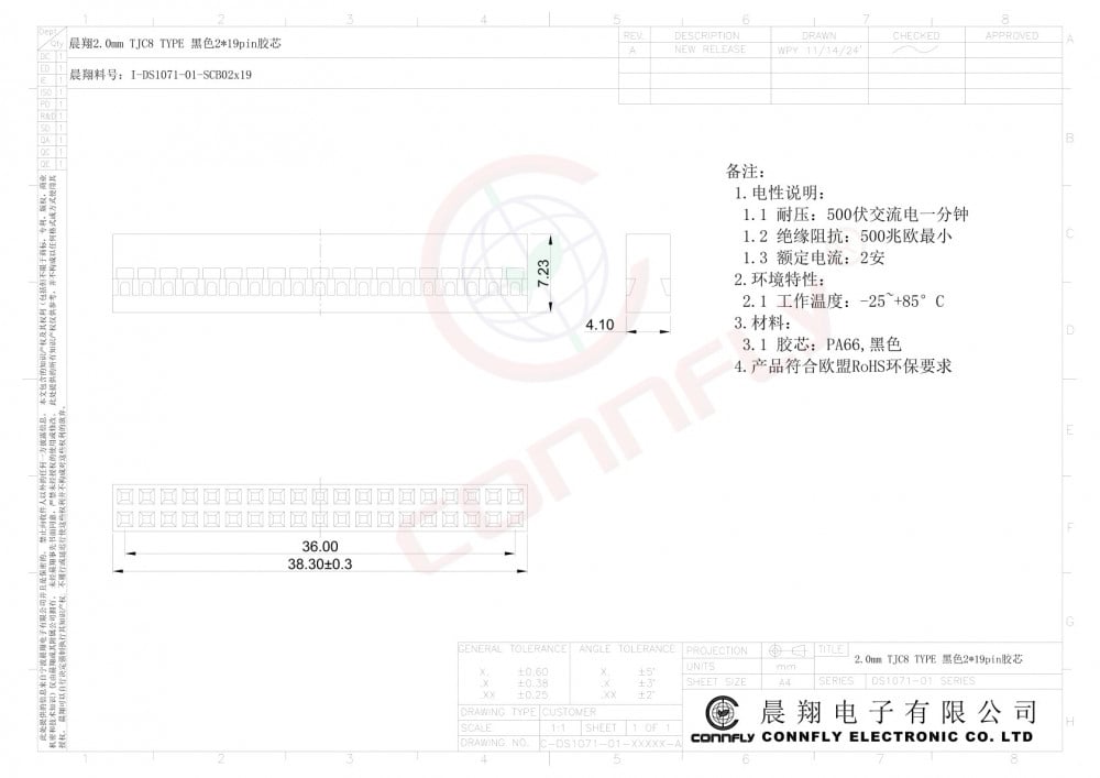 I-DS1071-01-SCB02x19 technical drawing preview