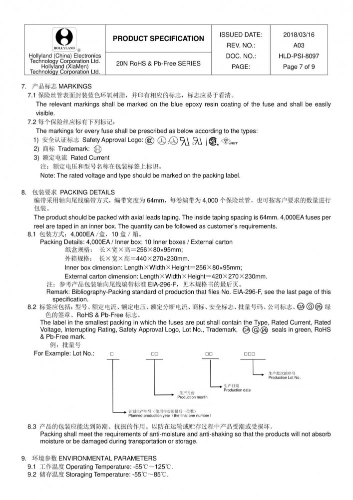 HOLLY 20N-150H datasheet page 7