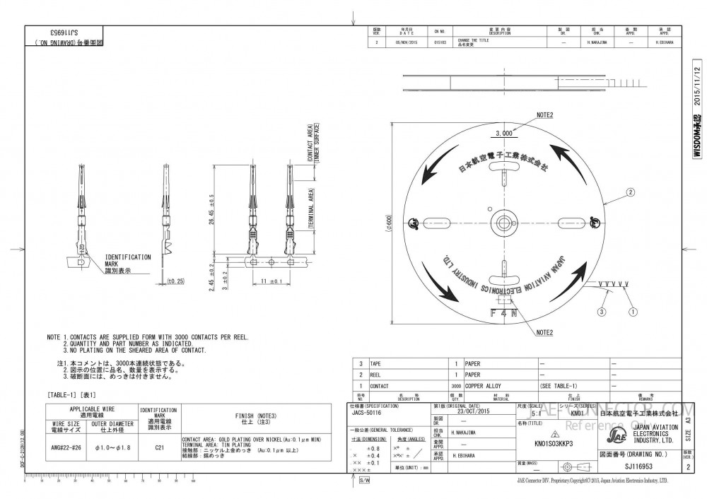 JAE KN01S15HGP1 technical drawing