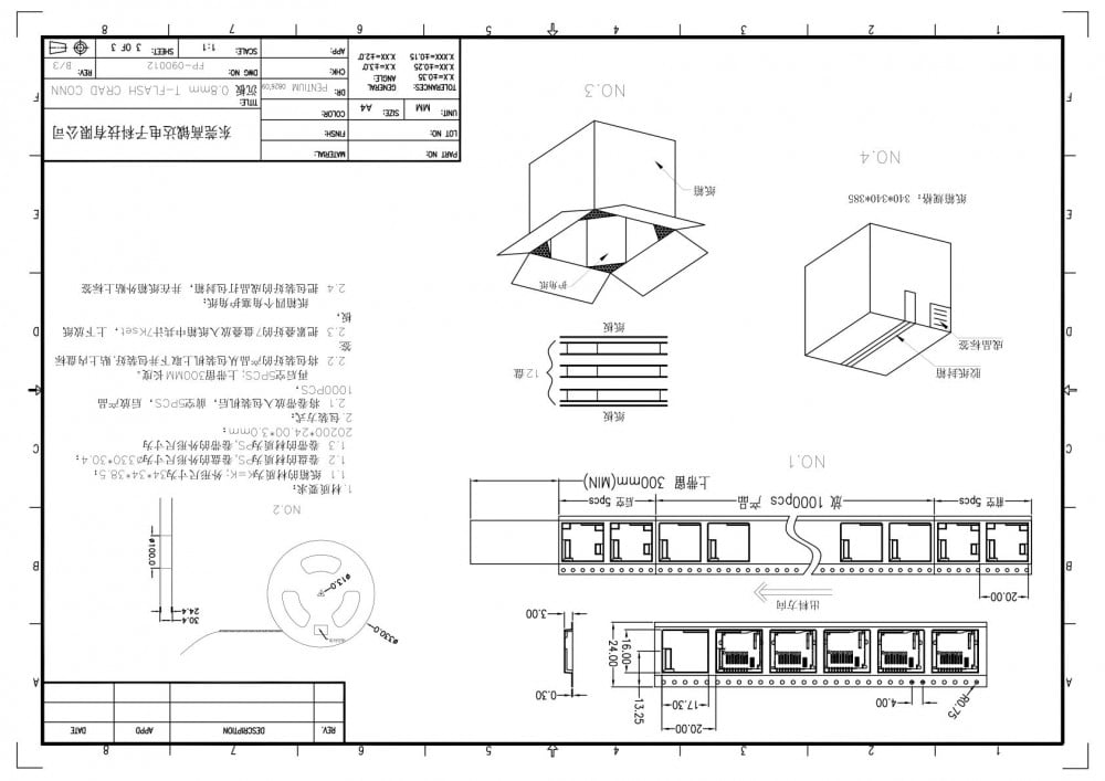 TFC7D-N1S1-2000-A specification page 3