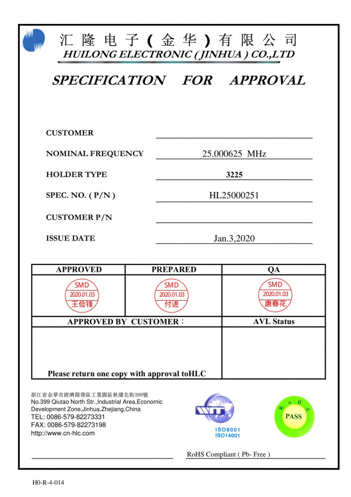 HL25000251 specification page 1