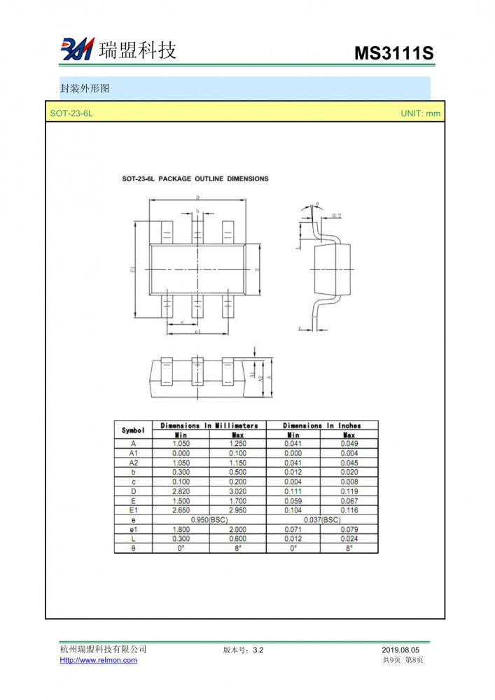 MS3111S datasheet page 8