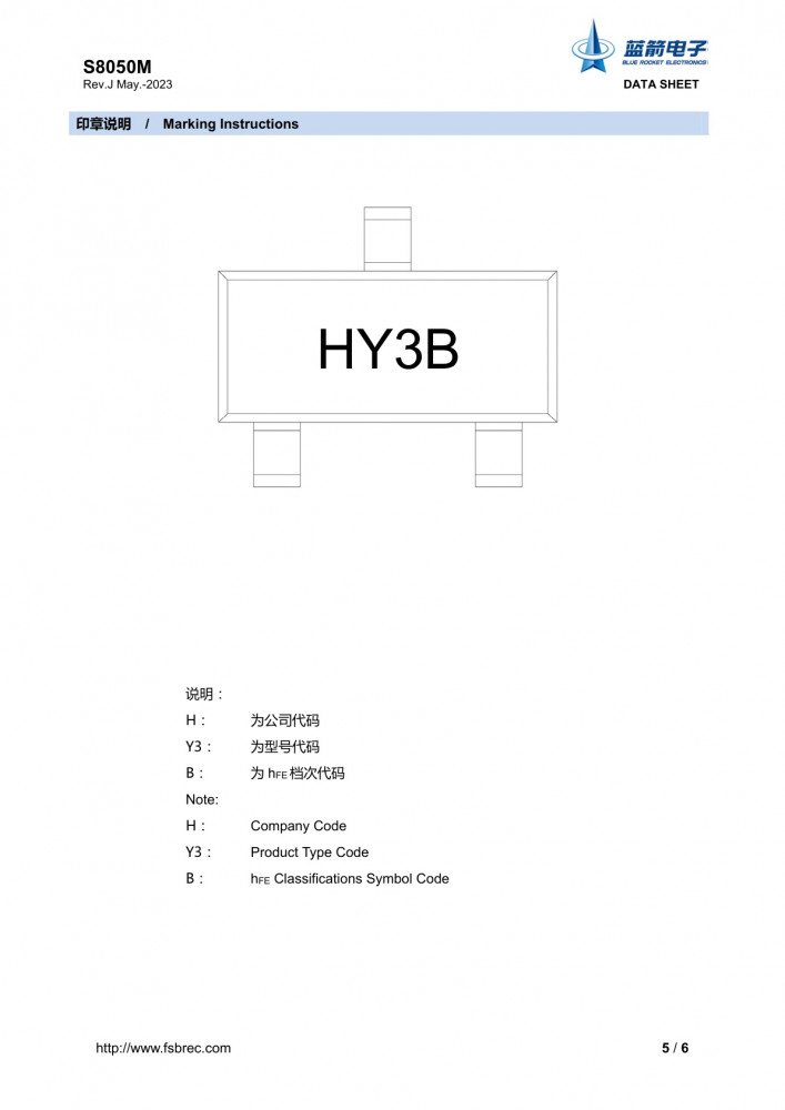 S8050M datasheet page 5