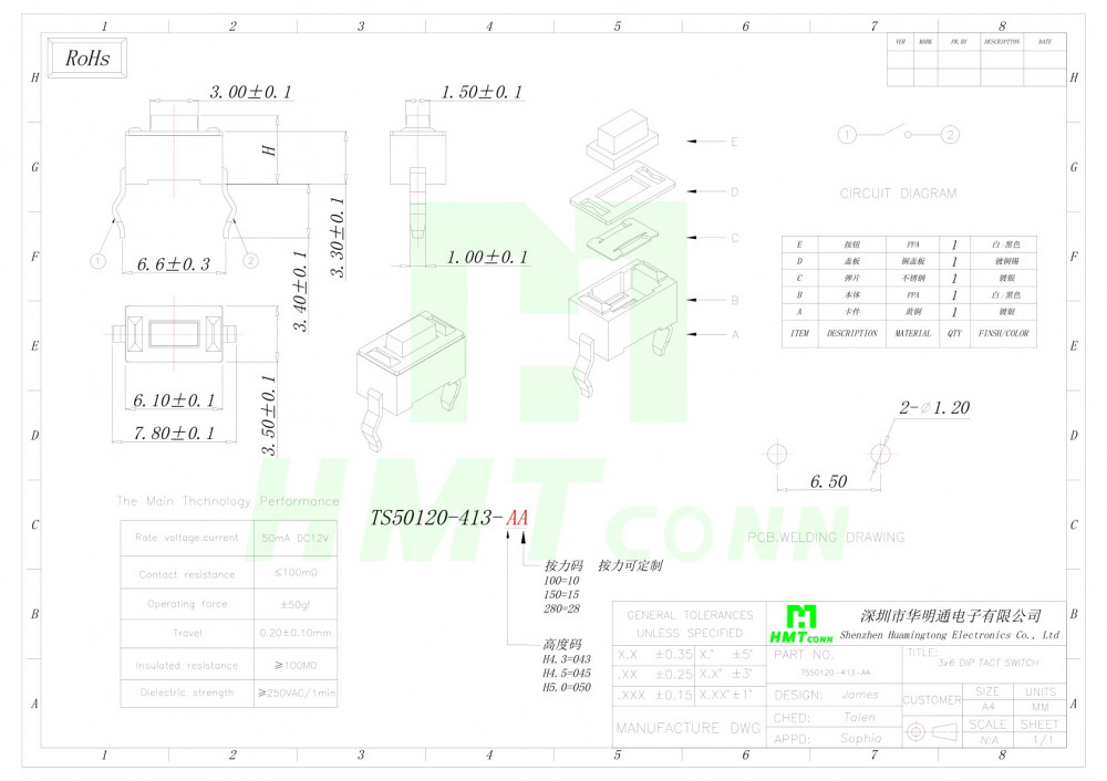 TS50120-413-05028 technical document image