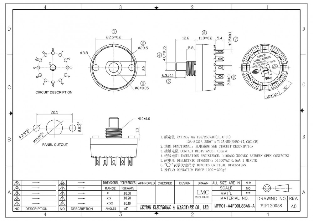 Legion MFR01-A4F00L8BAN-A technical drawing