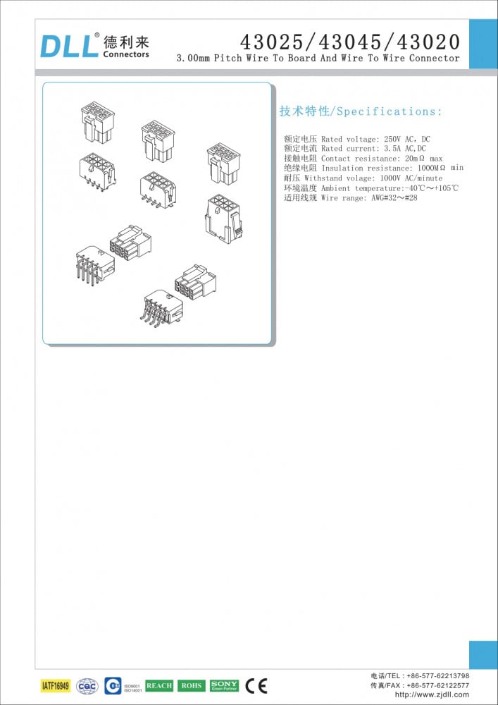 43045-20AWB technical drawing page 1