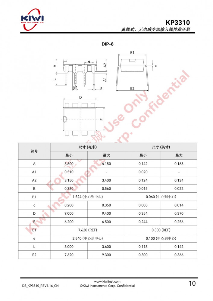 KP3310SGA datasheet page 10