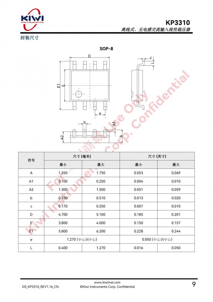KP3310SGA datasheet page 9