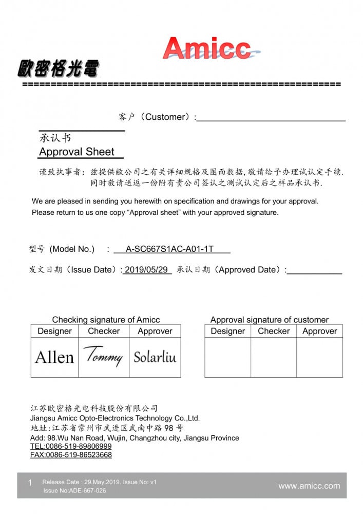 A-SC667S1AC-A01-1T datasheet page 1