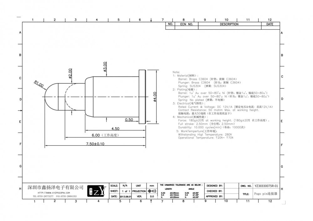 YZ36930075R-01 specification document page 3