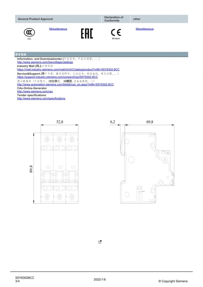 5SY6302-8CC datasheet page 3