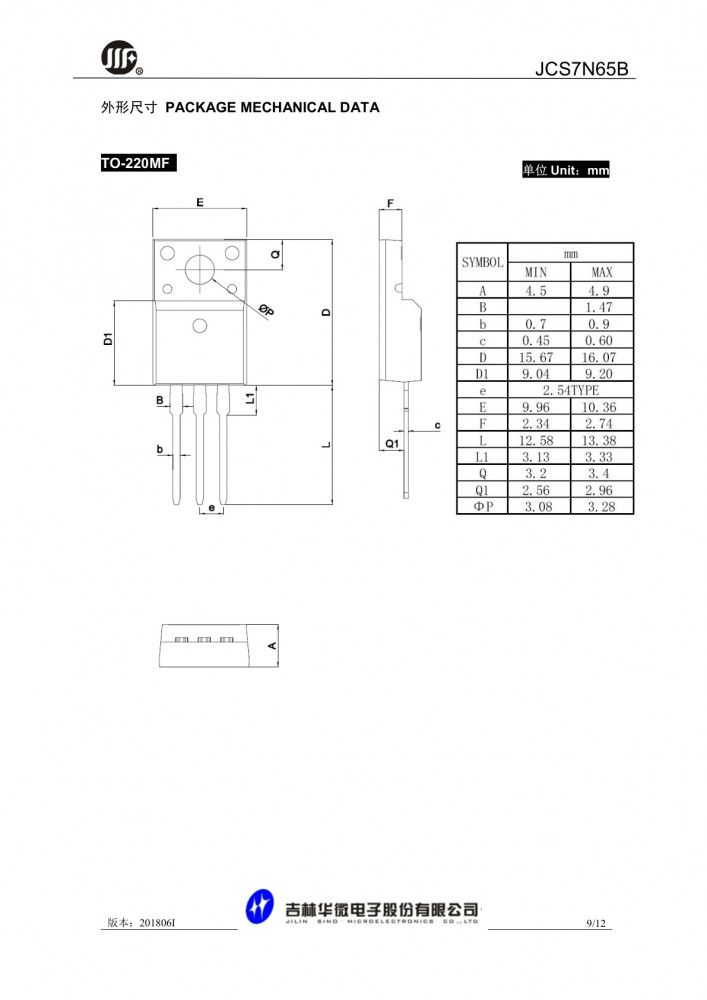 JCS7N65FB datasheet page 9