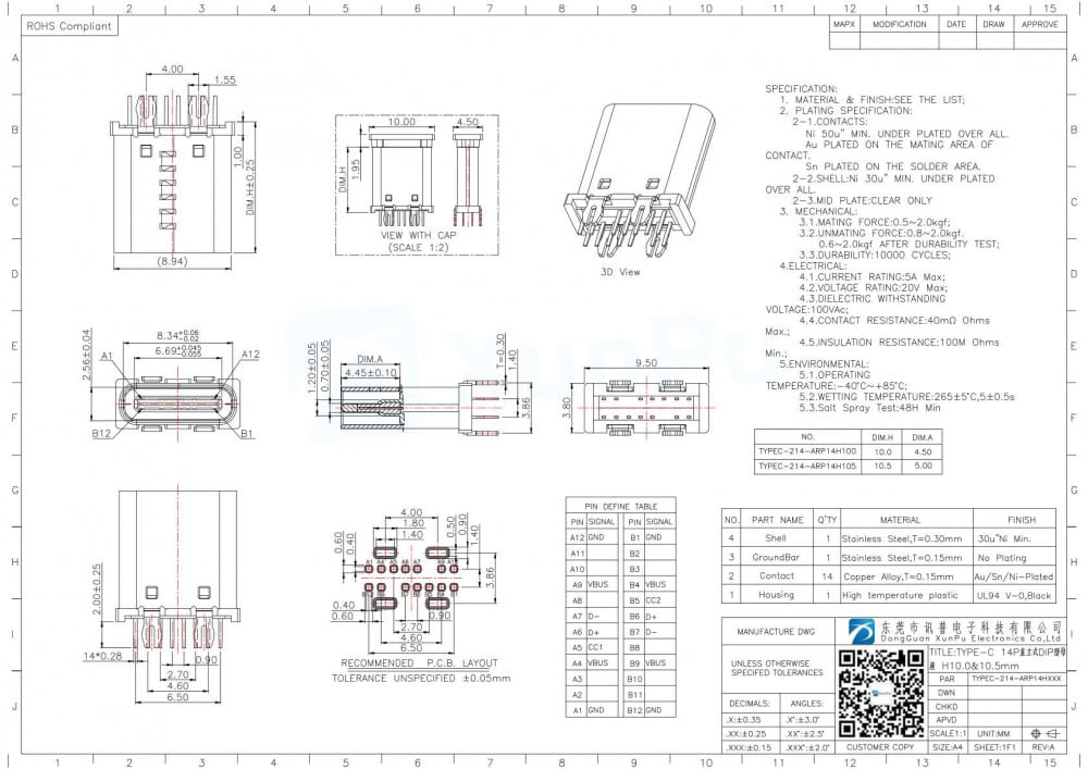 XUNPU TYPEC-214-ARP14H100 technical drawing page 1