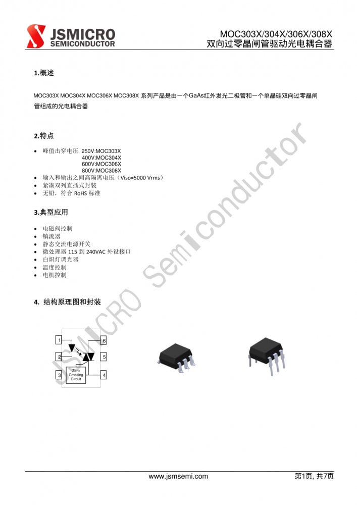 MOC3083D-JSM datasheet page 1
