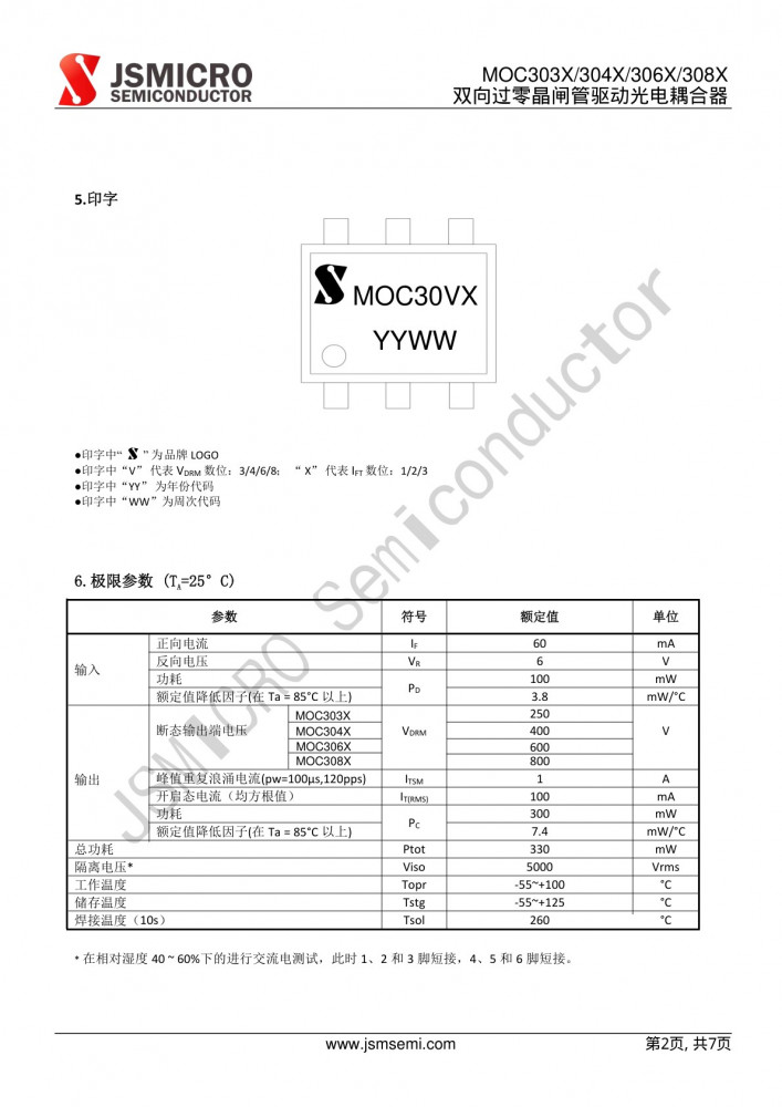 MOC3083D-JSM datasheet page 2